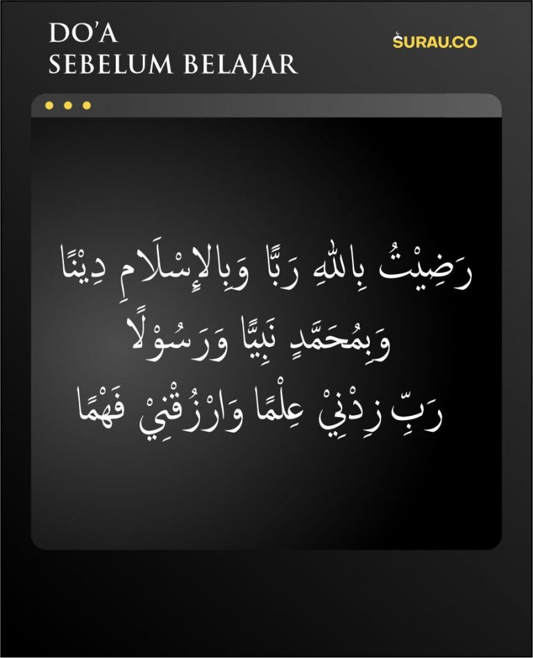 Doa sebelum Belajar dan Sesudah Belajar Lengkap - Surau.co